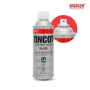 Sơn chống gỉ Nabakem Zincot N-50 420ml | Shopee Việt Nam