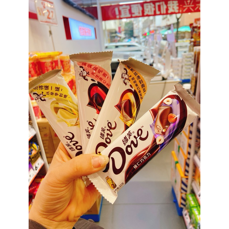 (Bill Siêu Thị-NHẬN SỈ) Socola Thanh DOVE đủ vị 43gr | Shopee Việt Nam
