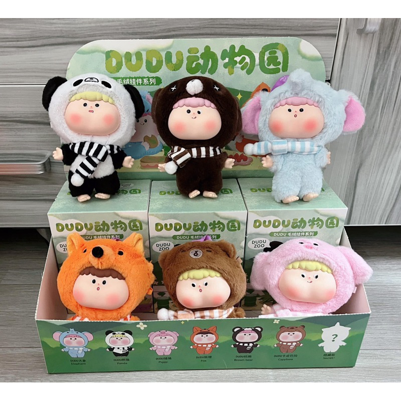 [Sẵn | Chính Hãng] - Mô hình/ móc khóa gấu bông DUDU ZOO-3babies TOY ...