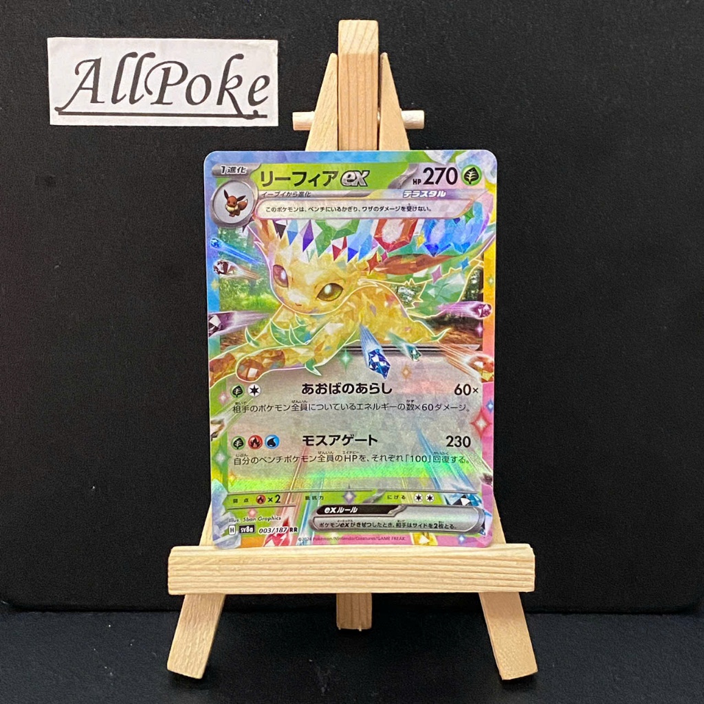 1 Lá Thẻ Bài Pokemon Chính Hãng, Leafeon ex RR 003/187 Japanese -M-NM | Shopee Việt Nam