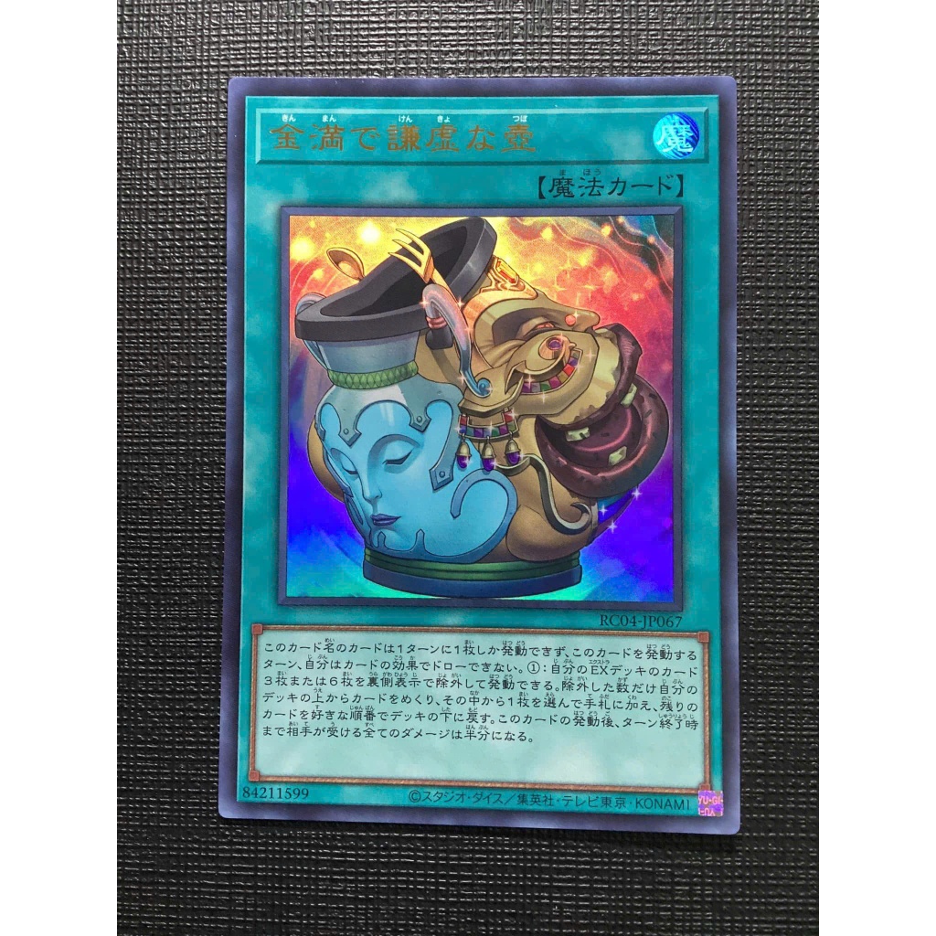 [ Đậu Phộng ] Thẻ Bài Mint90 Yugioh Spell Pot of Prosperity - Ultra ...