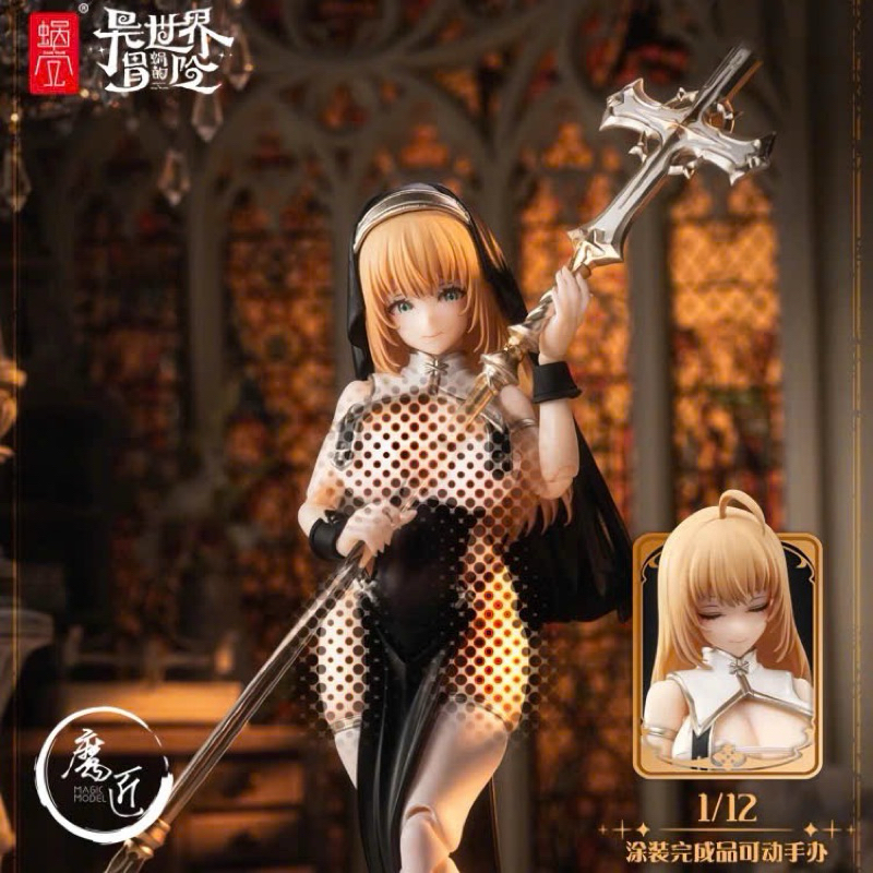 🌟 MÔ HÌNH SNAIL SHELL - NUN - MUSE ASDO -BẢN FULL - 1/12 ACTION FIGURE ...