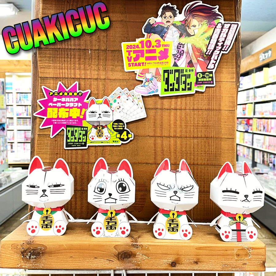 [CHÍNH HÃNG] Mô Hình Giấy Turbo Granny / Turbo Baba - Paper Craft - Đồ ...