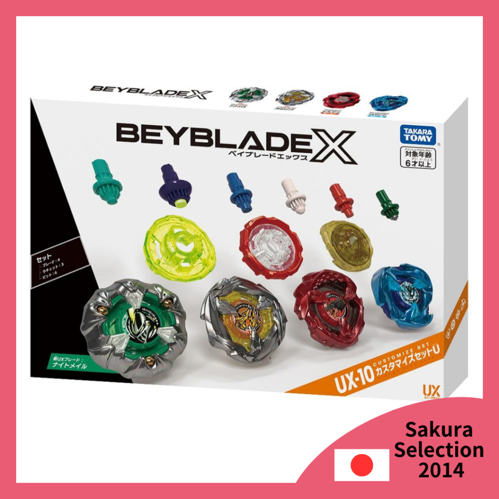 BEYBLADE X Beyblade X UX-10 Customization Set U Japanese Package【Direct ...