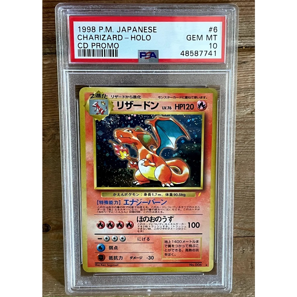 Thẻ Pokemon PSA 10 Gent Mint Promo 1999 CD Charizard Holo No 006 ...