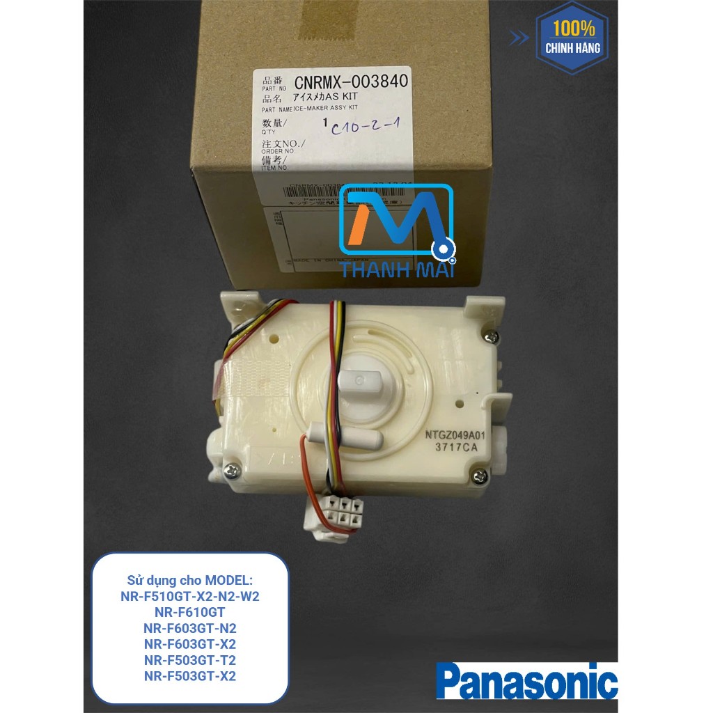 Motor đổ đá tủ lạnh model NR-F510GT-X2-N2-W2 NR-F610GT NR-F603GT-N2 NR ...