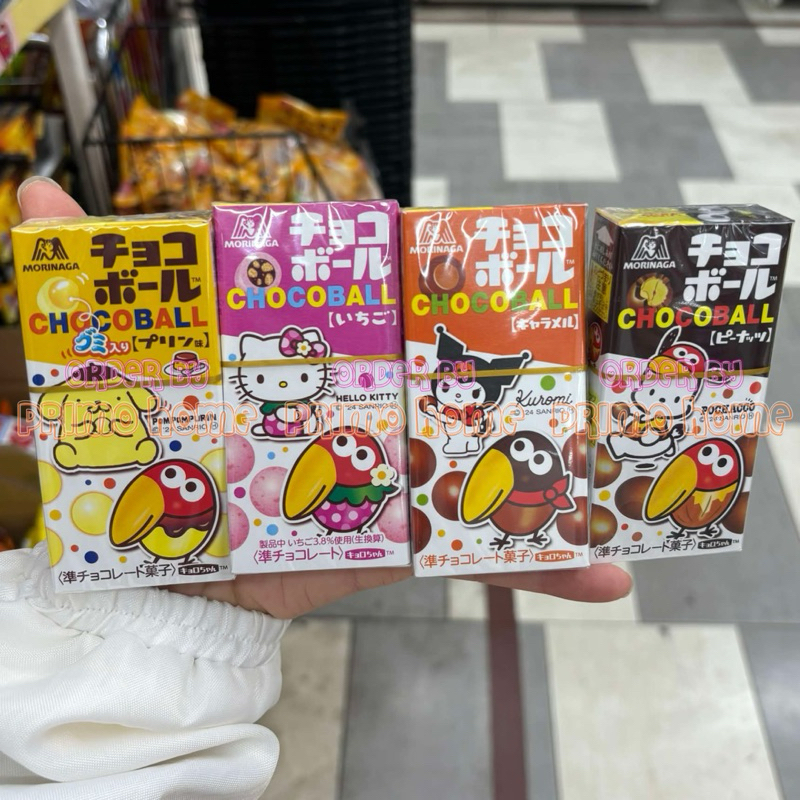 Kẹo Socola ChocoBall Morinaga nội địa Nhật Bản hộp nhỏ | Shopee Việt Nam