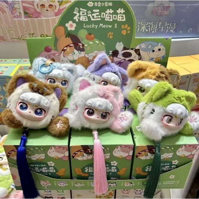 Blind box hộp mù móc khóa CIAOKA Lucky meow Mèo thần tài v2 green box ...