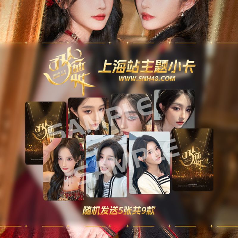 Snh48 card chủ đề trạm Thượng Hải Thi Tình Họa Dịch | Shopee Việt Nam