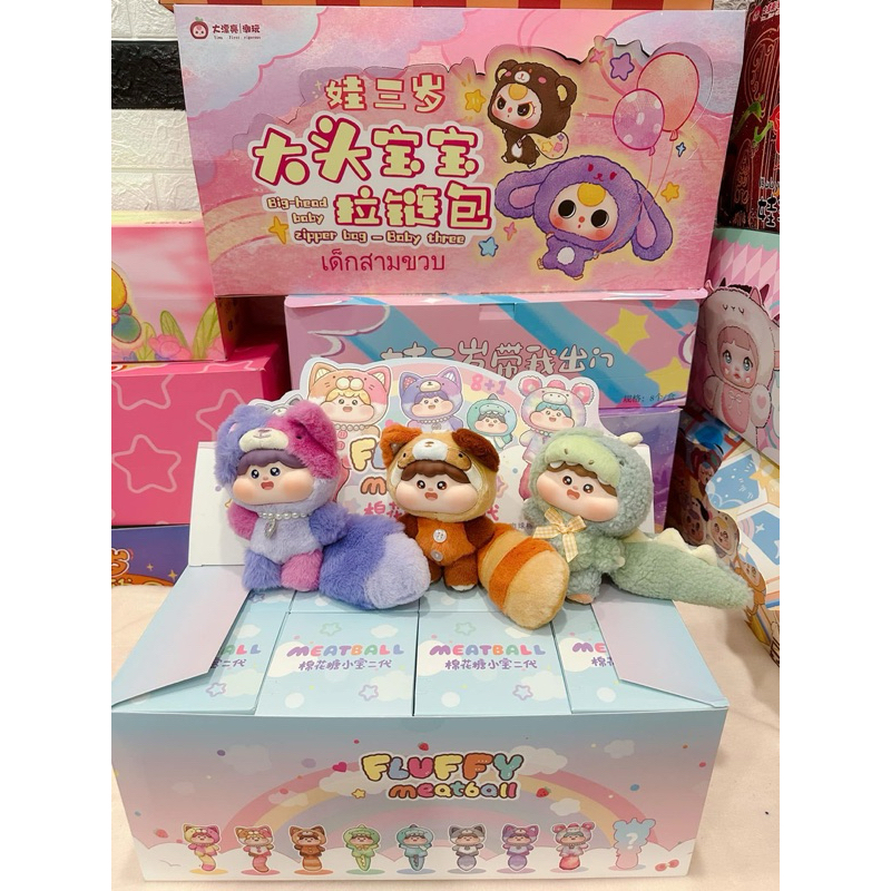 FLUFFY MEATBALL [ BOX LẺ . HÀNG CHÍNH HÃNG] | Shopee Việt Nam