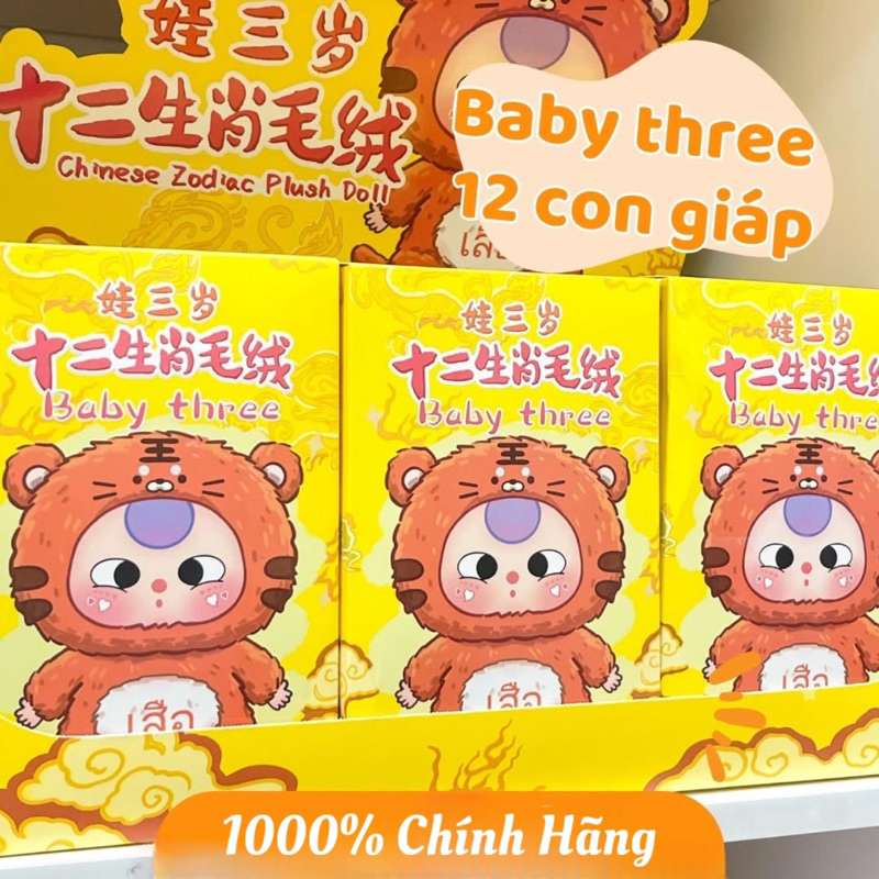 Hộp Mù Blind Box Baby Three 12 CON GIÁP(AUTHENTIC 100% CÓ SẴN] | Shopee ...