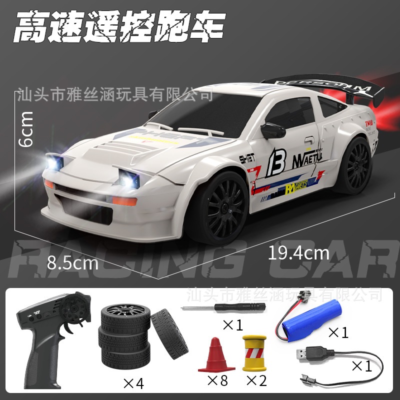 Xe Điều Khiển Mini Drift 1/24 RX7 +20km vỏ cứng chịu lực tốc độ cao có ...
