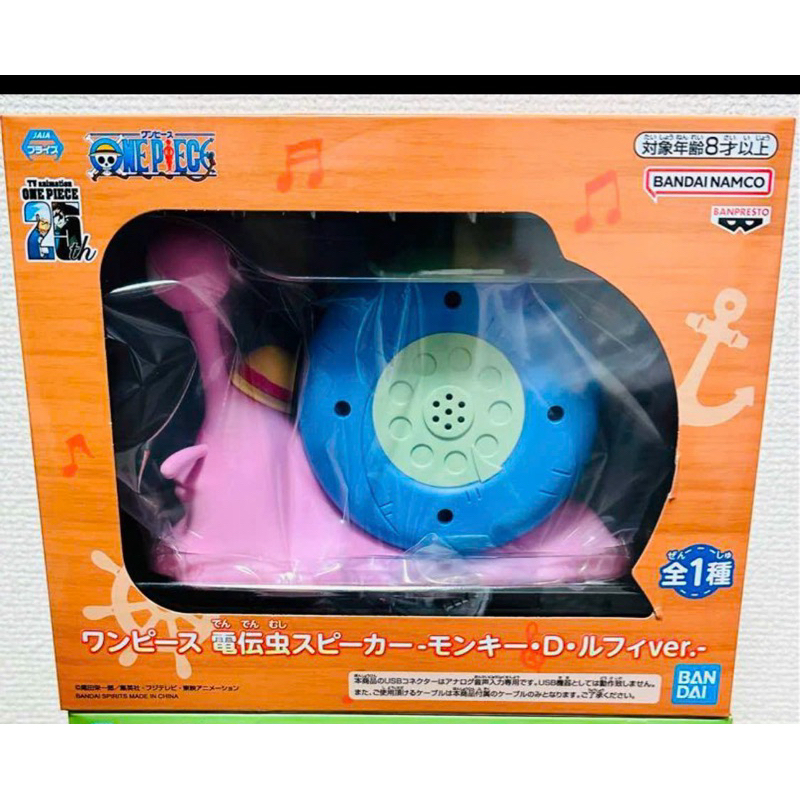 Loa USB One piece chính hãng | Shopee Việt Nam