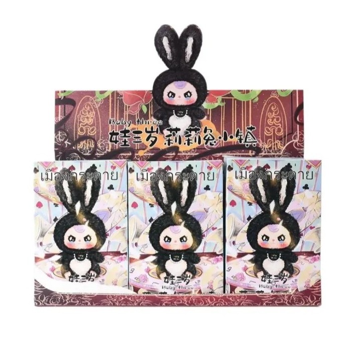 Blind box hộp mù Thỏ thị trấn Lily Rabbit town Blind box chính hãng ...