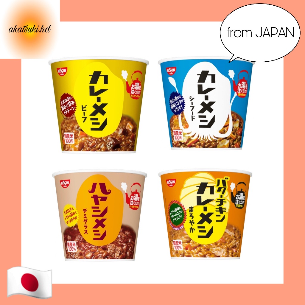 Nissin Instant Rice Meal / Beef / Seafood Curry / hashed meat with rice ...
