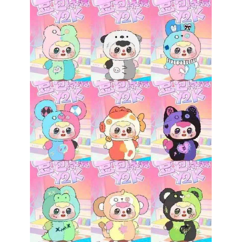 Doubao V4 Y2K (Blind box móc khóa set 8 hộp) | Shopee Việt Nam