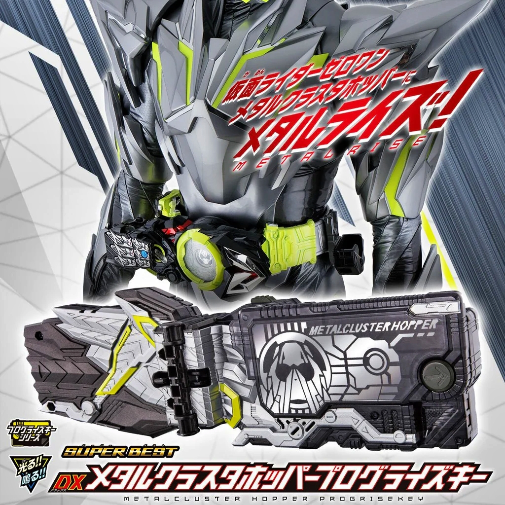 [NEW] Đồ chơi Bandai DX Metal Cluster Hopper Progrise Key - Kamen Rider ...