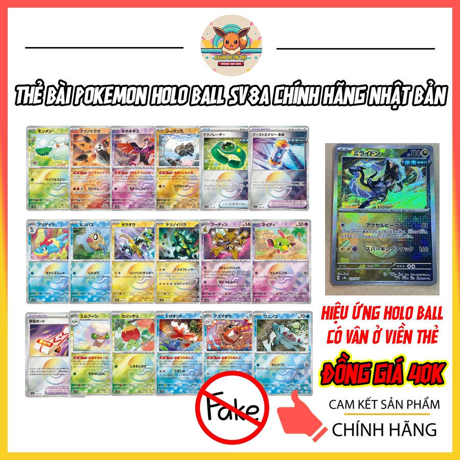 Thẻ Bài Pokemon Holo Ball SV8A Chính Hãng Nhật Bản | Shopee Việt Nam