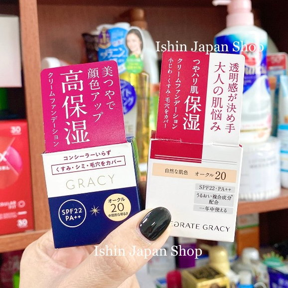 Kem nền shiseido integrate gracy nhật bản/ Kem nền hũ shiseido integrate gracy | Shopee Việt Nam