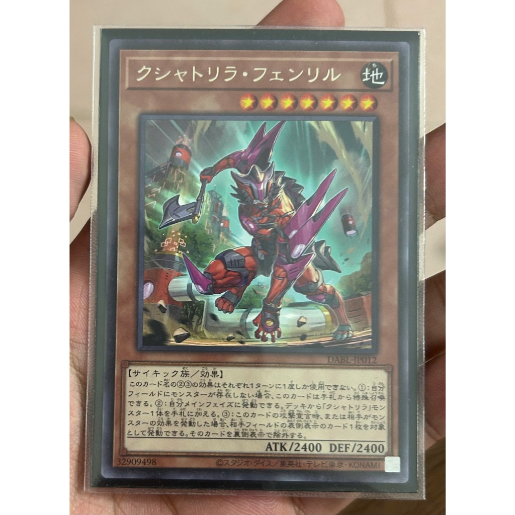 Thẻ bài Yugioh - Kashtira Fenrir - DABL-JP012 | Shopee Việt Nam