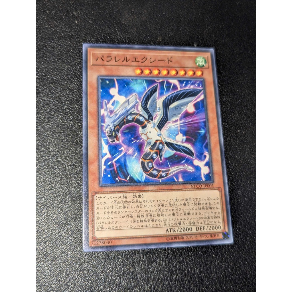 Parallel eXceed - ETCO-JP001 - Common | Shopee Việt Nam