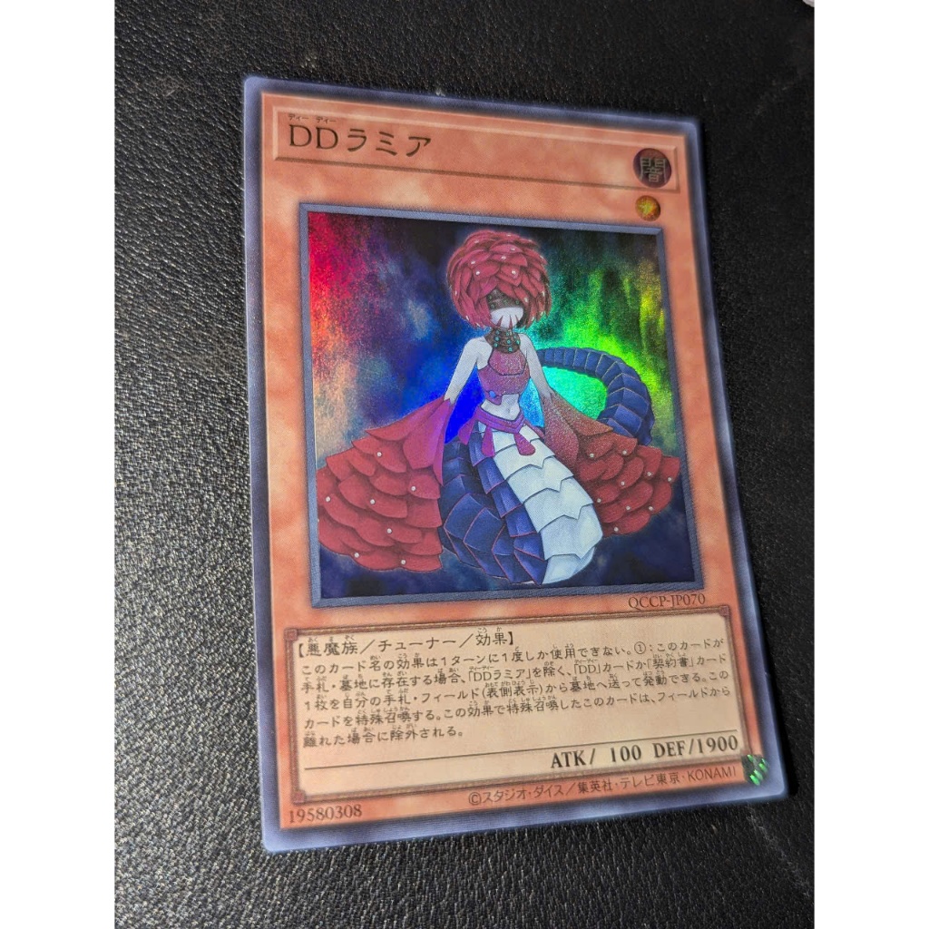 D/D Lamia QCCP-JP070 Ultra | Shopee Việt Nam