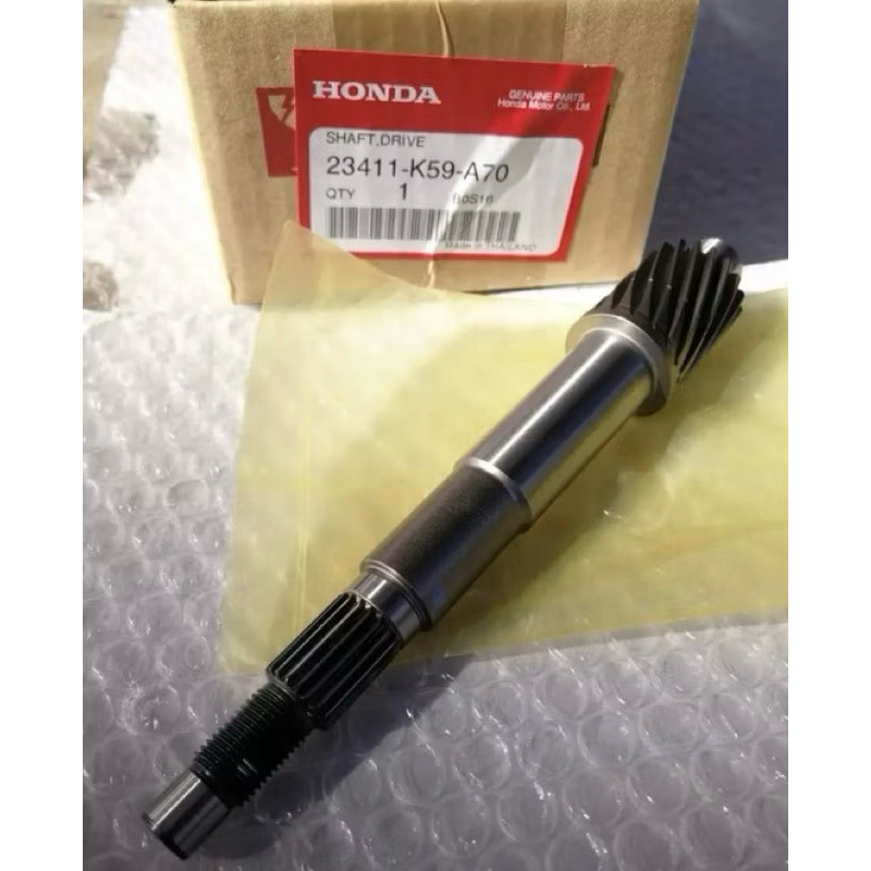 Cốt láp truyền Vario 150, Click 150 chính hãng Honda ThaiLan - 23411 ...