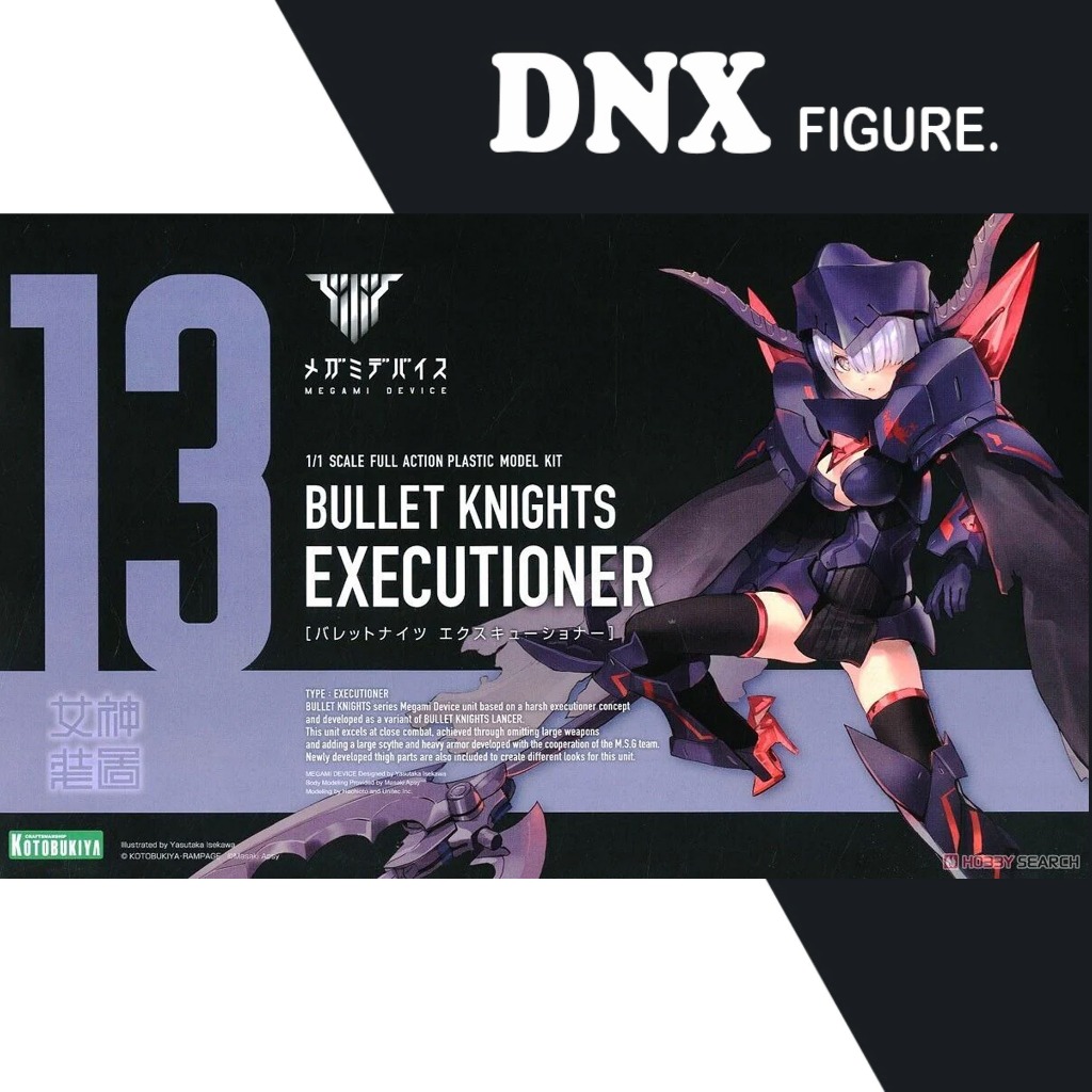 Mô Hình Kotobukiya Megami Device Bullet Knights Executioner (New Seal ...