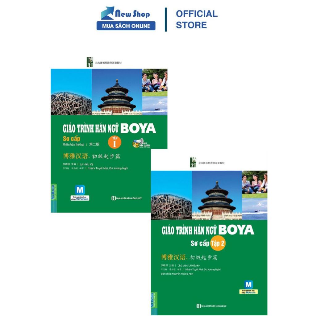 Sách - Giáo Trình Hán Ngữ Boya - Sơ Cấp - MC | Shopee Việt Nam
