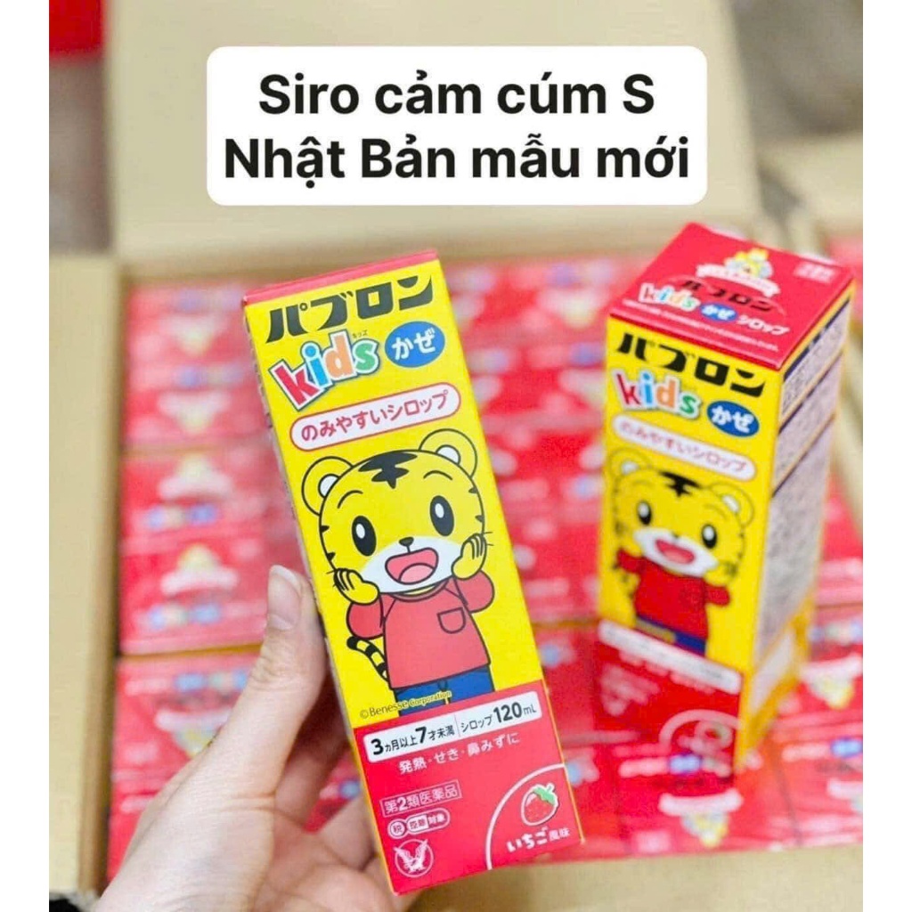 SIRO S - Siro giảm ho chó mèo Nhật Bản giảm ho an toàn cho bé | Shopee ...