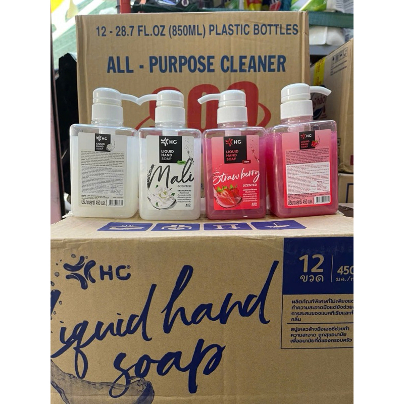 Nước rửa tay thái Lan RICE hương dâu và hương lài 450 ml | Shopee Việt Nam