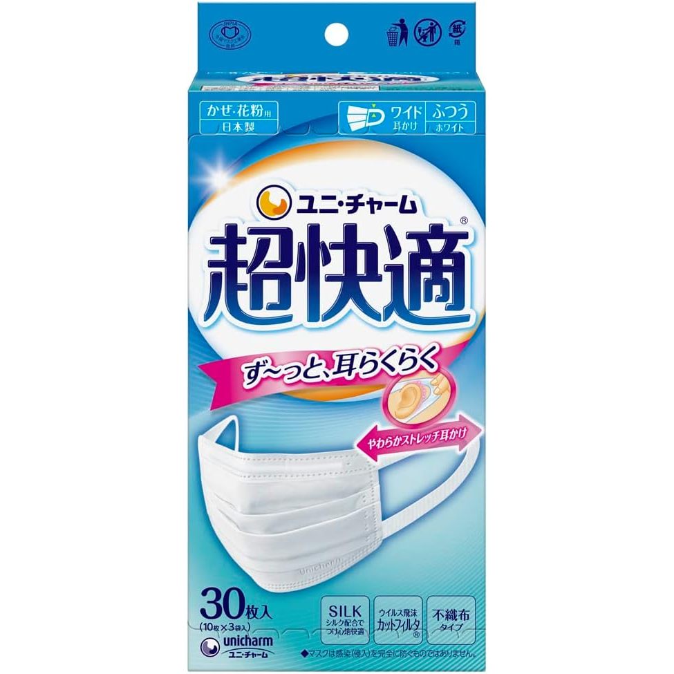 【Direct From Japan】(Made in Japan for PM2.5) Super Comfortable Mask, Pretzel Type, Ordinary ...