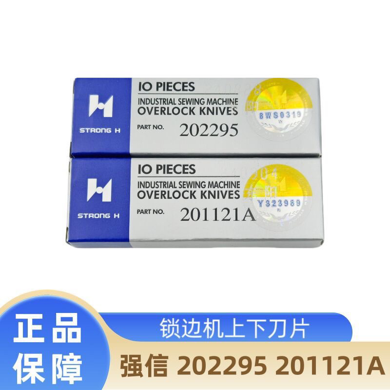 Dao trên 201121A và dao dưới 202295 máy vắt sổ Pegasus và Sirubar ...