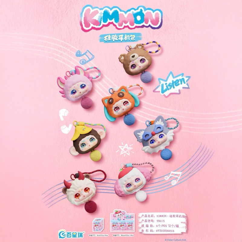 BLINDBOX KIMMON V12 Móc khoá silicon, có thể đựng airpop… | Shopee Việt Nam