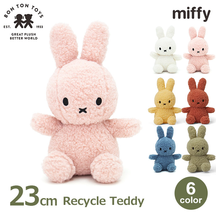 [Direct from Japan] BON TON TOYS Plush doll Miffy Recycle Teddy 23 cm Japan NEW | Shopee Việt Nam
