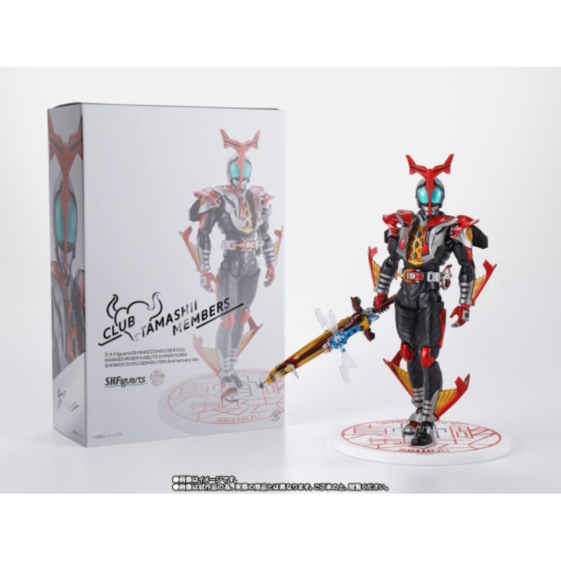 Mô hình nhân vật S.H.Figuarts SHF KAMEN RIDER KABUTO hyper form 2.0 ...