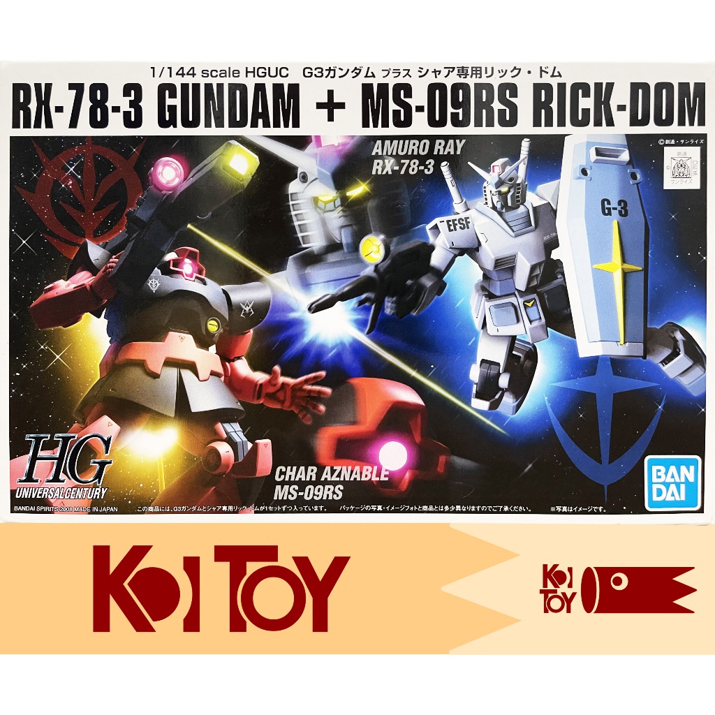 [Hàng Chính Hãng] Mô hình 1/144 HGUC RX-78-3 Gundam + MS-09RS Rick Dom BANDAI | Shopee Việt Nam