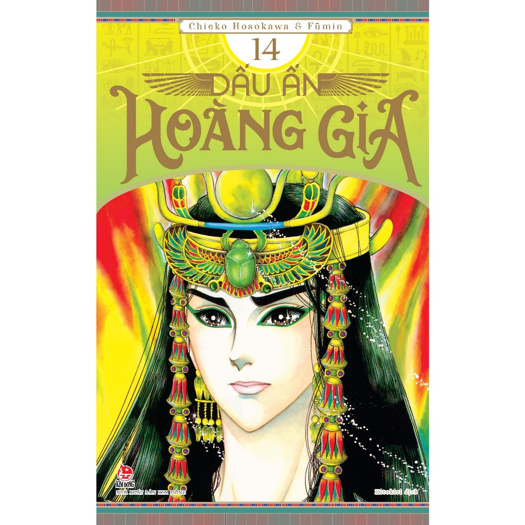 Truyện Tranh - Dấu Ấn Hoàng Gia - từ Tập 1 đến Tập 14 | Shopee Việt Nam