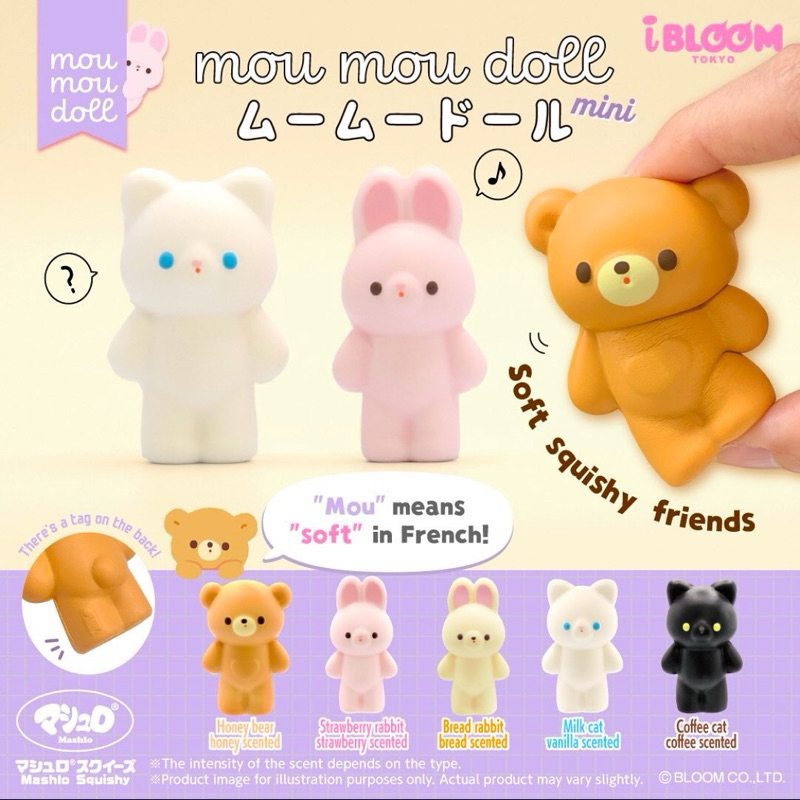 squishy moumou doll mini ibloom ( kèm trứng ) | Shopee Việt Nam