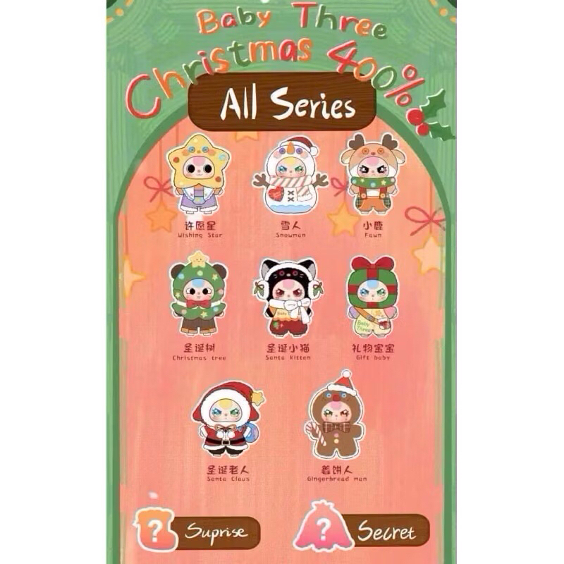 [Hàng Sẵn] Blind Box Baby Three Noel Size Nhỏ Chính Hãng | Shopee Việt Nam
