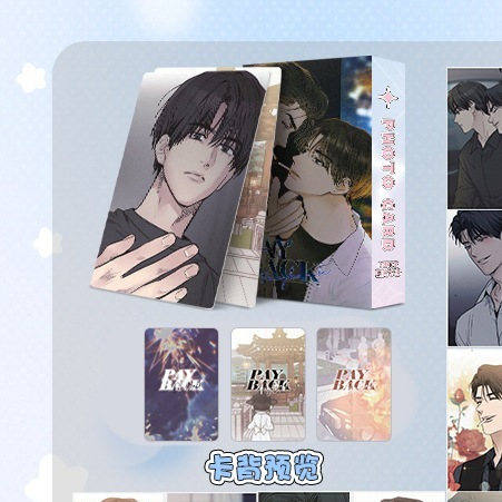 Hộp ảnh lomo Payback card manhwa boylove bl 50-55 tấm sưu tầm ảnh thẻ ...