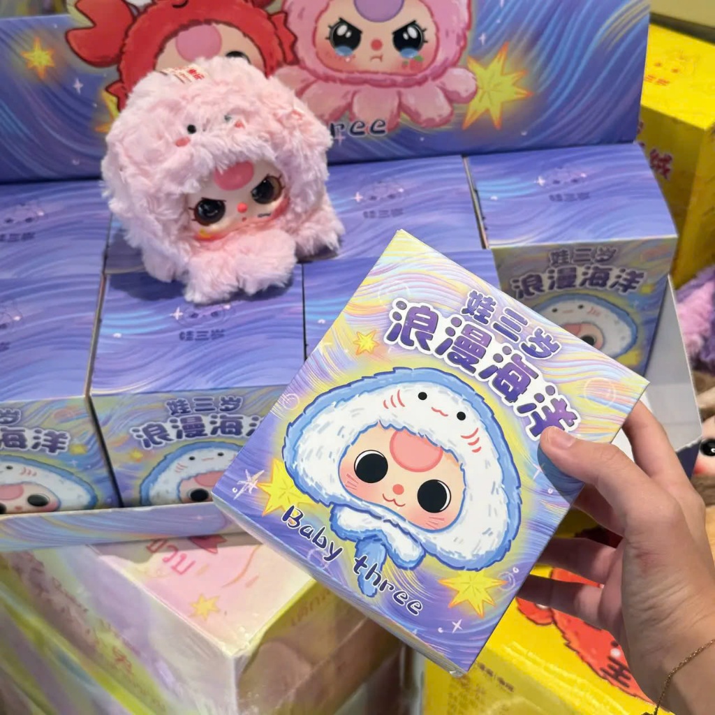 [CHÍNH HÃNG][HỎA TỐC] Baby Three Ocean - Bé Ba Đại Dương Fullset ...