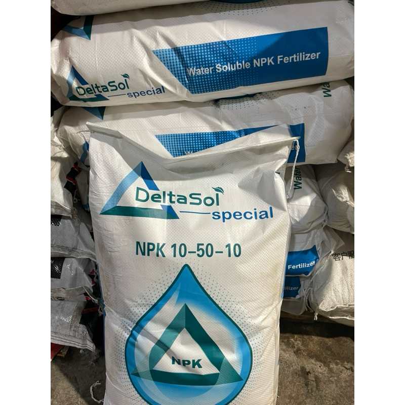 1 KG Phân bón NPK 10-50 -10 nhập khẩu Đức | Shopee Việt Nam