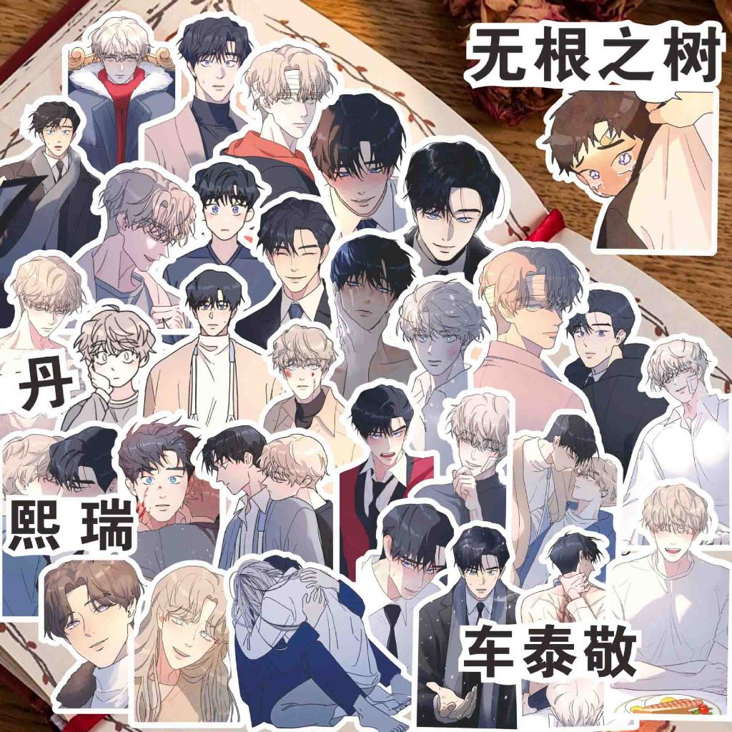80 Sticker Cây không rễ dán trang trí anime manga Korean Comics BL ...