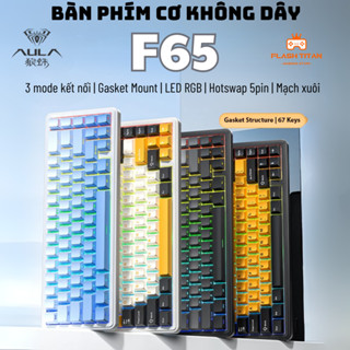 Bàn phím cơ không dây Aula F65 - Hỗ trợ hotswap - 3 mode kết nối - LED RGB mạch xuôi | Shopee ...