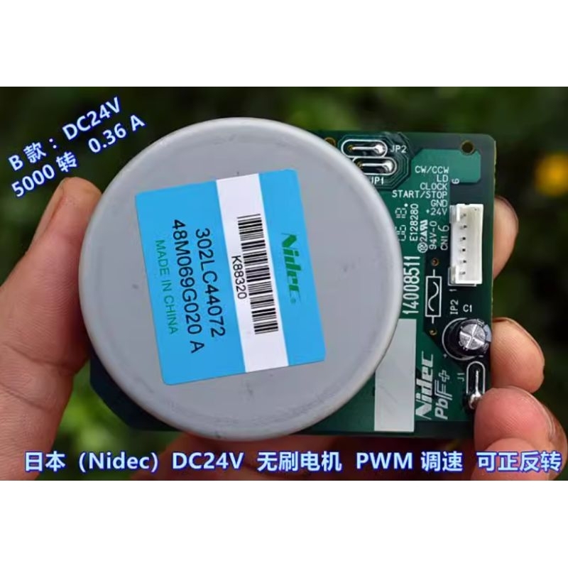 Động cơ Nidec BLDC máy photocopy | Shopee Việt Nam