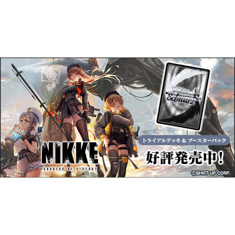 [Weiss Schwarz] Random 1 card thường Nikke: Goddess of Victory ít trùng ...