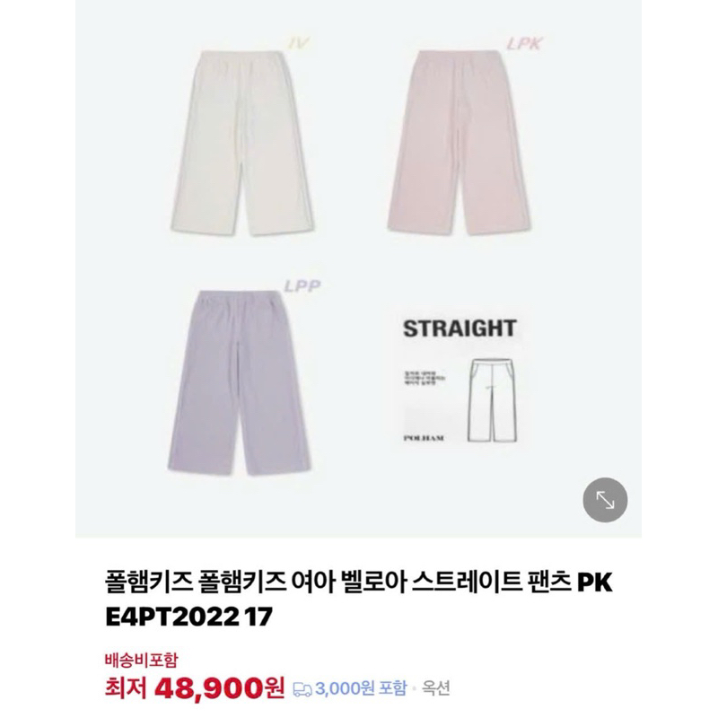 Quần nhung ống rộng lót lông Polham | Shopee Việt Nam