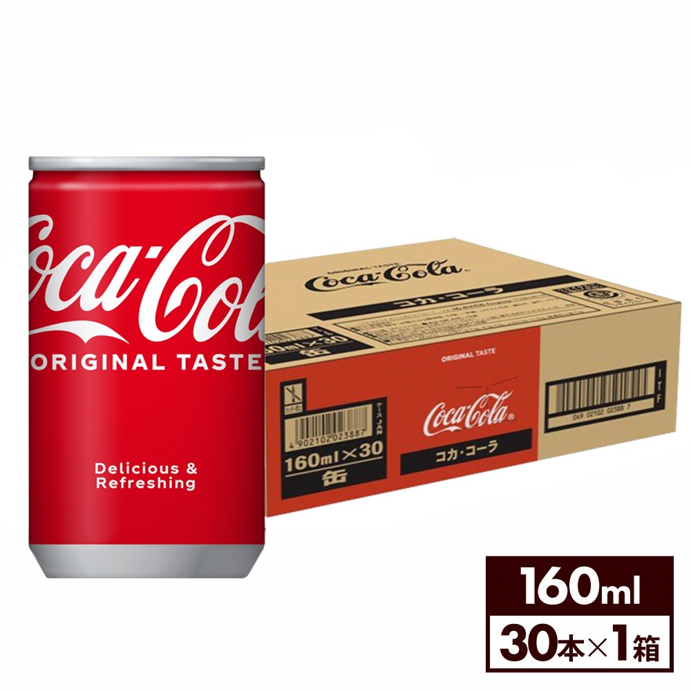 Thùng 30 lon Coca-Cola mini 160mL vị nguyên bản & zero nội địa Nhật | Shopee Việt Nam