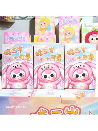 Baby Three V3 Mini Dễ Thương Móc Vào Balo Túi Xách, Móc Khóa. Bình ...